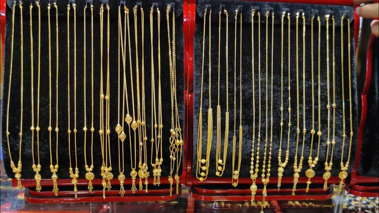 22 KDM gold chain collection/Gold chain design & prices recent/Gold ...