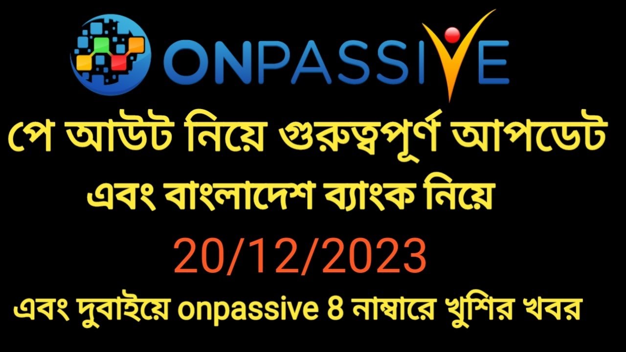 #onpassive big update 🥀।। onpassive ecosystem ।। onpassive new update ...