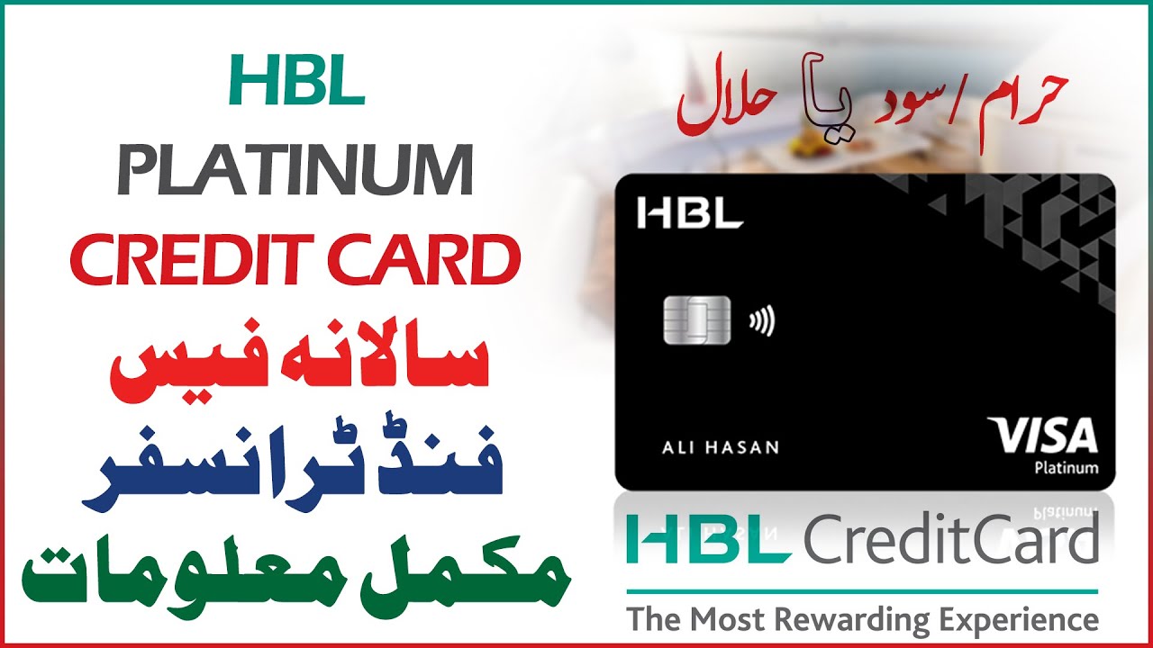 HBL Platinum Credit Card | Apply For Credit Cards Online | Discounts ...