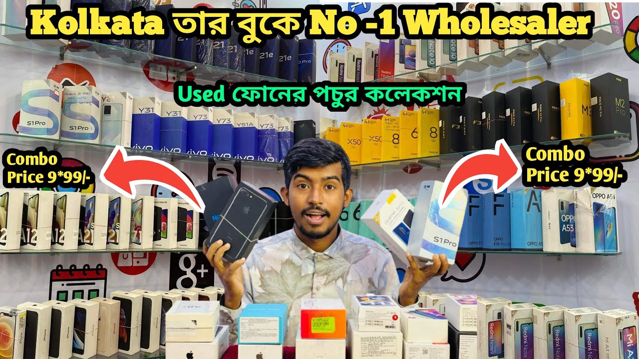 second hand mobile online shopping app| second hand mobile kolkata ...