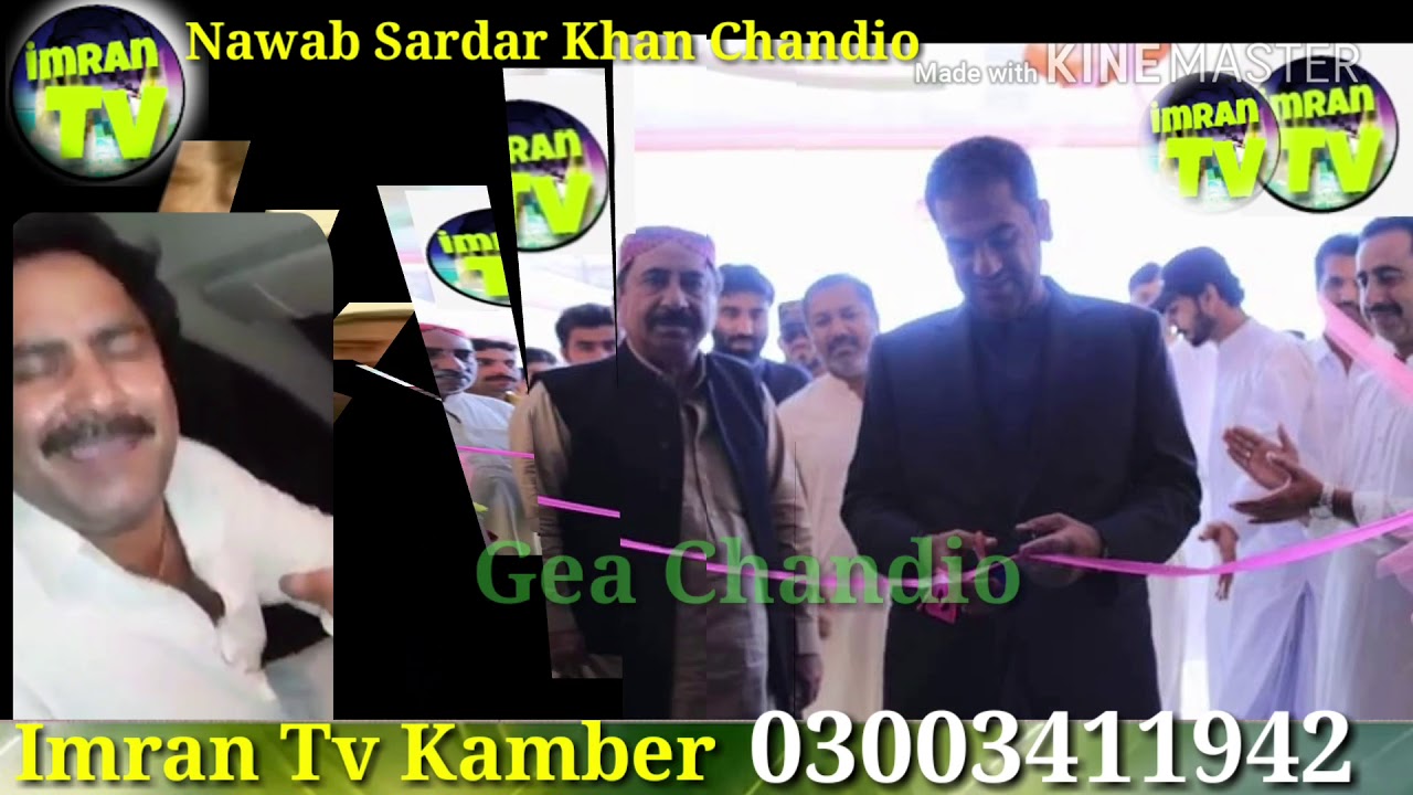 Geoo Nawab ghaib gea Nawab Sardar Chandio Mumtaz Molai New 26 27 poet ...
