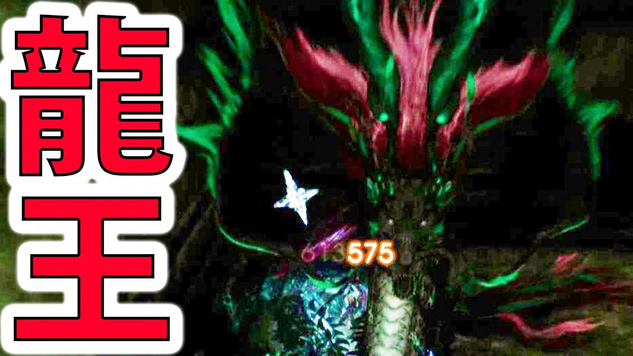 【FF15】最深部ボス！Lv99『ビルレスト』【ファイナルファンタジー15】 - YouTube