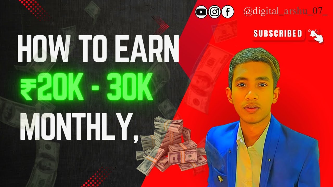 How To Earn ₹20k - 30k In 1 Month | Richind Presentation Full Video ...