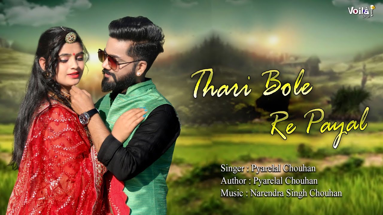 THARI BOLE RE PAYAL: (Lyrical Video) - Pyarelal Chouhan | Narendra ...