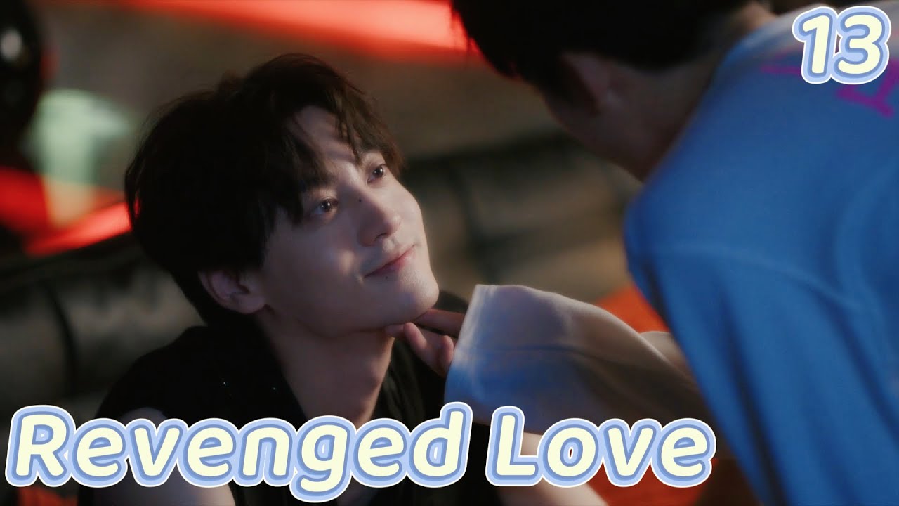 [BL] Revenged Love逆爱EP13 |Do you know I've had a girlfriend?! You even know who she is?! | ENG ...