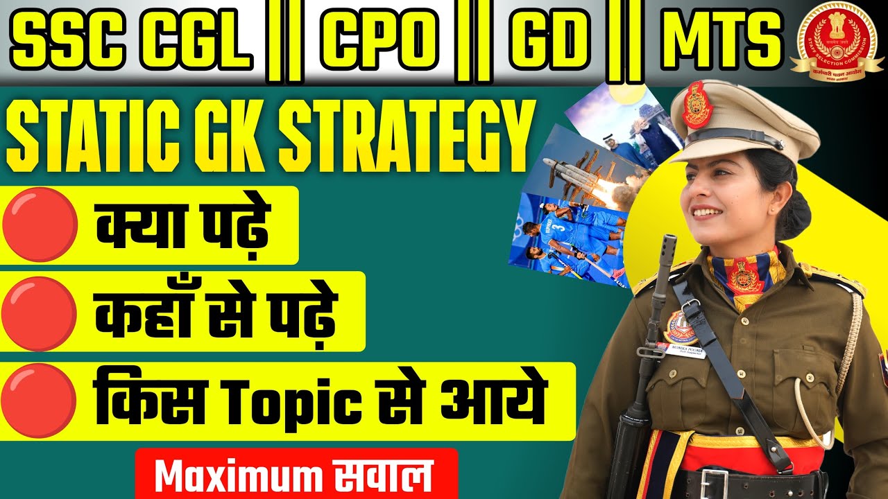 Static GK Strategy for SSC Exams | Best Book for Static Gk | Static Gk ...