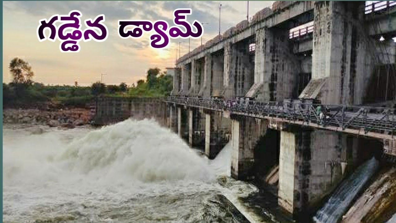 గడ్డెన dam|| bhainsa|| - YouTube