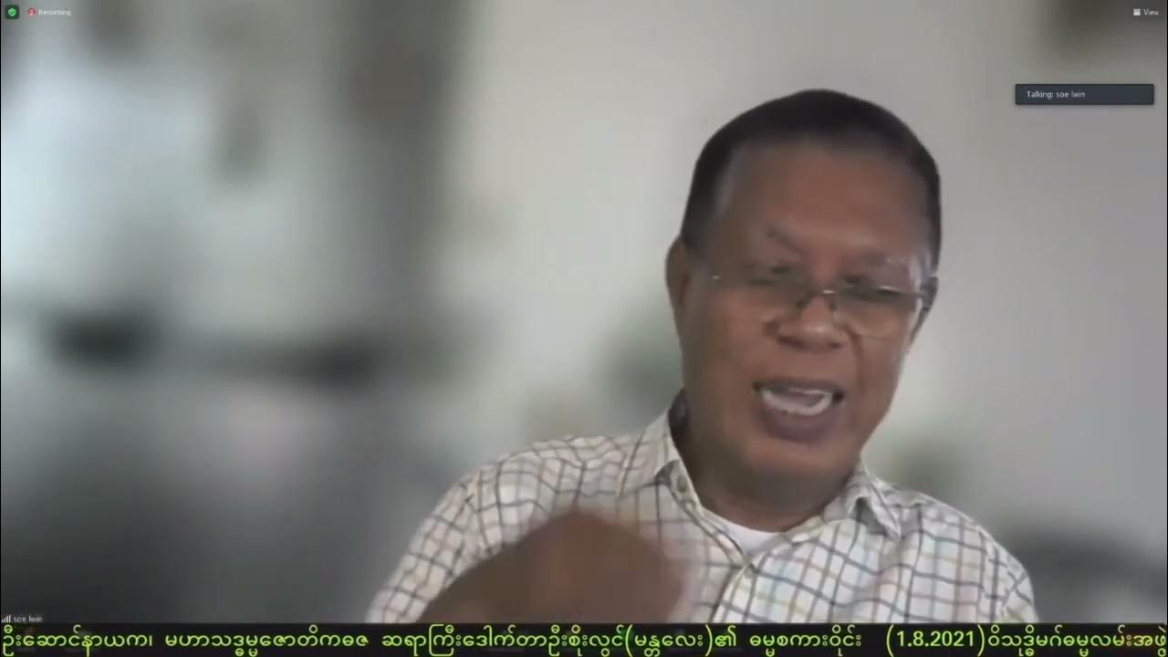 Every Problem Comes From You Dr Soe Lwin Mandalay Aug 1 2021 Youtube