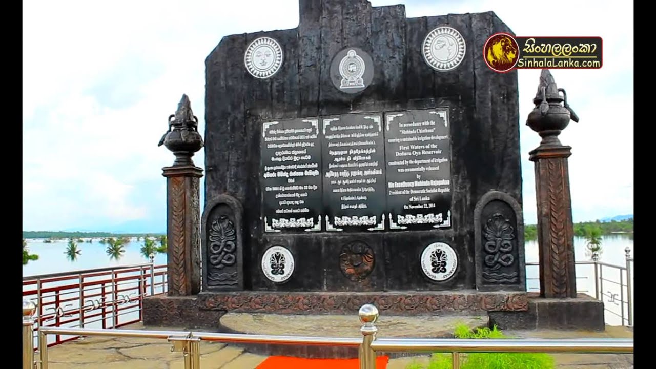 Deduru oya lake ( wewa ) Kurunegala Sri Lanka full media coverage on ...