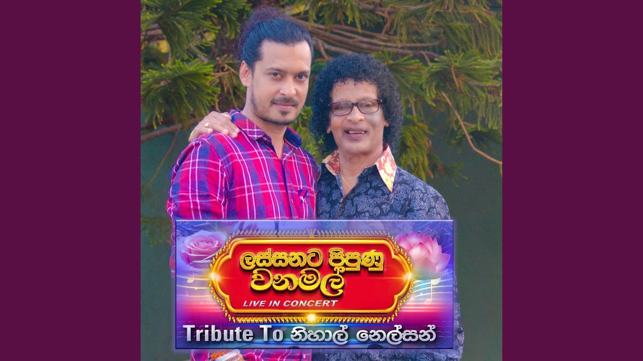 Lassanata Pipunu Wanamal (Rosa Malakui) (feat. Tharanga Nelson) - Nihal ...