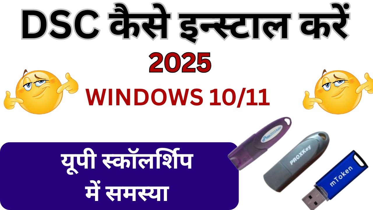 Digital signature installation in windows 10 / How to install Digital ...