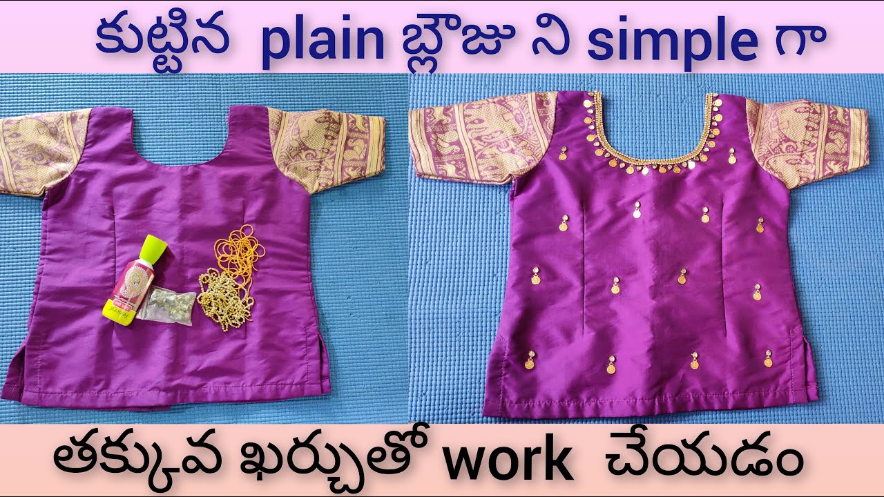 How To Do Simple Work On Stitched Blouse/Kasu Work /Kids Blouse/Hand ...