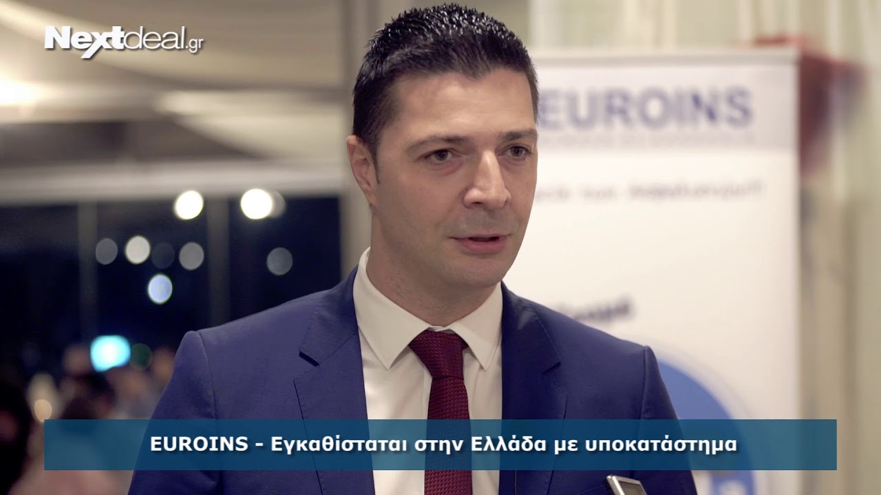 EUROINS - Εγκαθίσταται στην Ελλάδα με υποκατάστημα - YouTube
