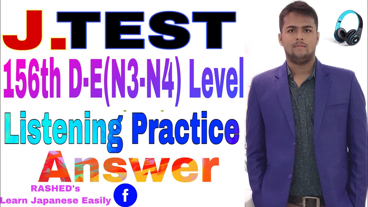 J.Test 156th D-E (N3-N4) Level Listening Question Solve with Answer. J ...