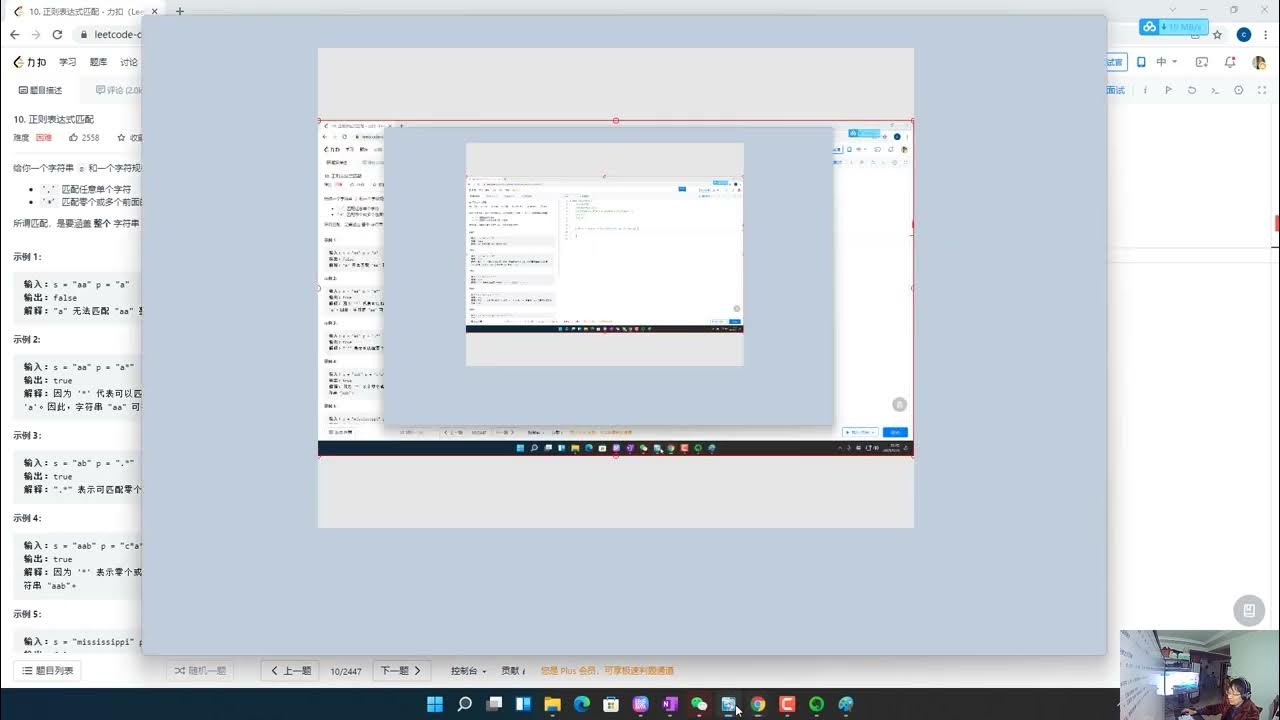 清华学神尹成带你卷leetcode拿硅谷大厂offer Leetcode10 Java02 20 Youtube