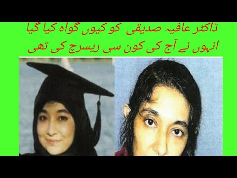 Why was Dr. Aafia Siddiqui made a witness, what research did she do ...