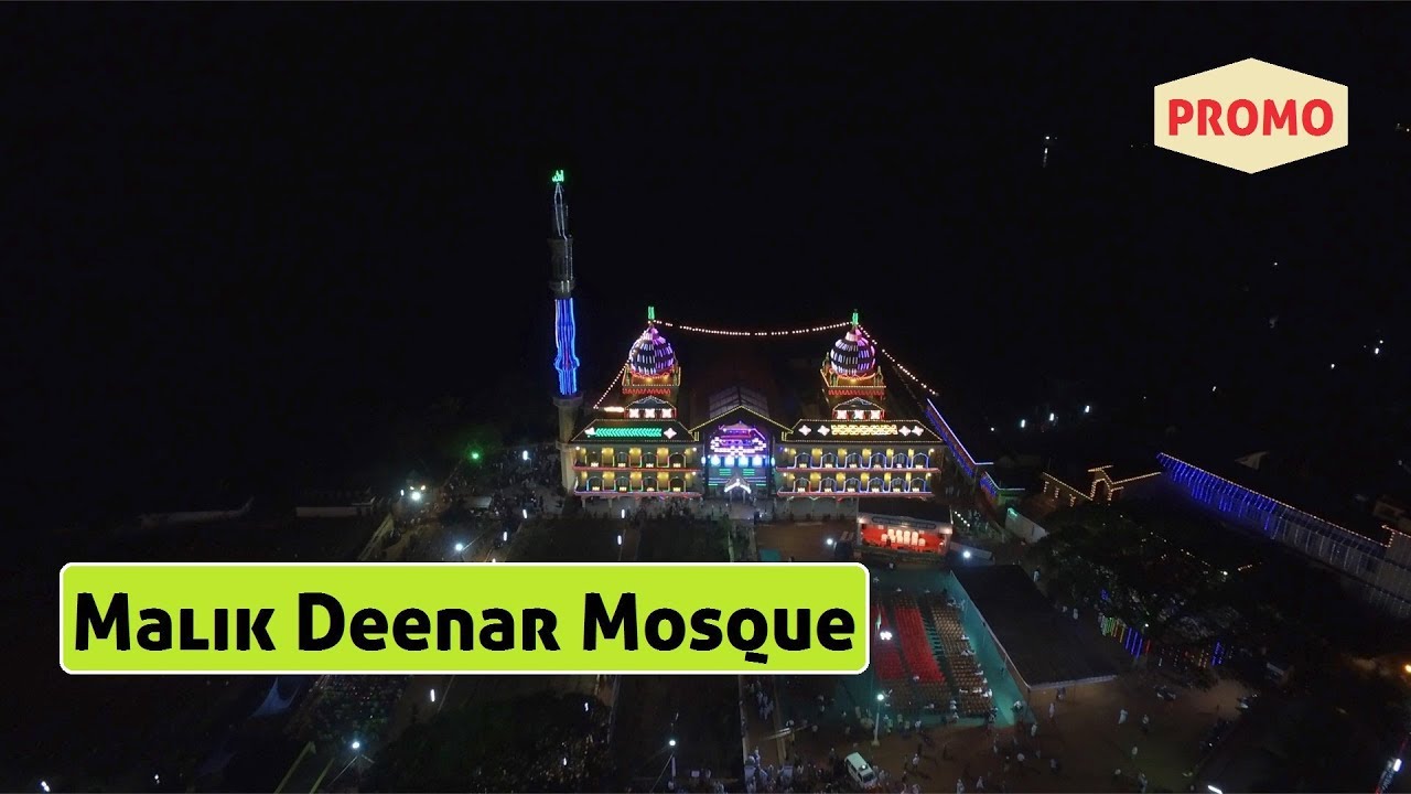 Malik Deenar Mosque | SMiLE VTG Promo - North Malabar Tourism - YouTube