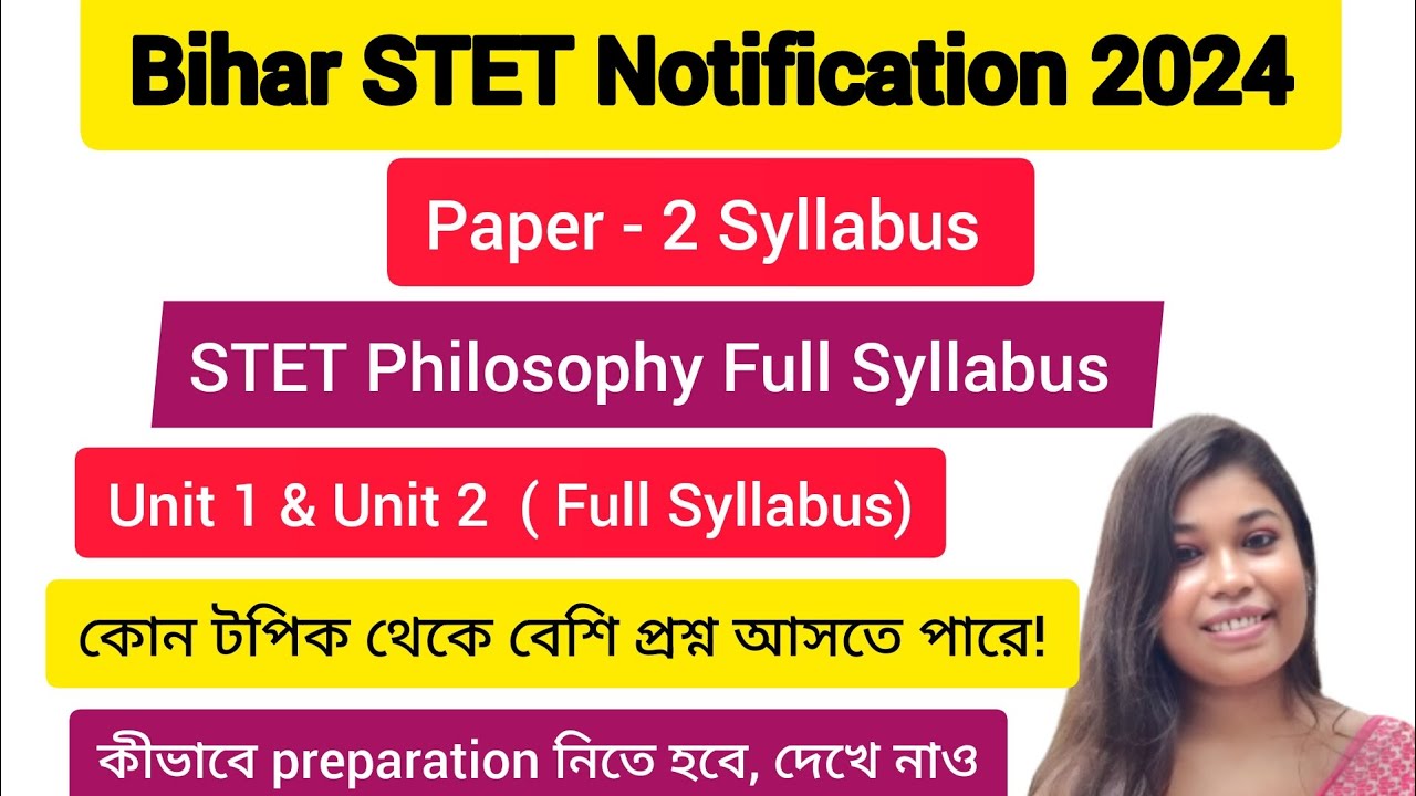 Bihar STET Philosophy Syllabus 2024 & New Exam Pattern। Bihar STET ...
