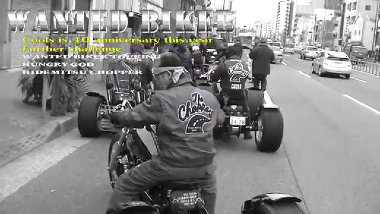 2015 WANTED BIKER - YouTube