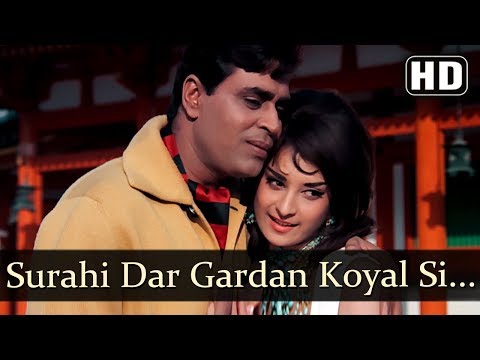 Surahi Dar Gardan Koyal Si Hai Awaaz (HD) - Aman Songs - Saira Banu - Rajendra Kumar - Old Songs