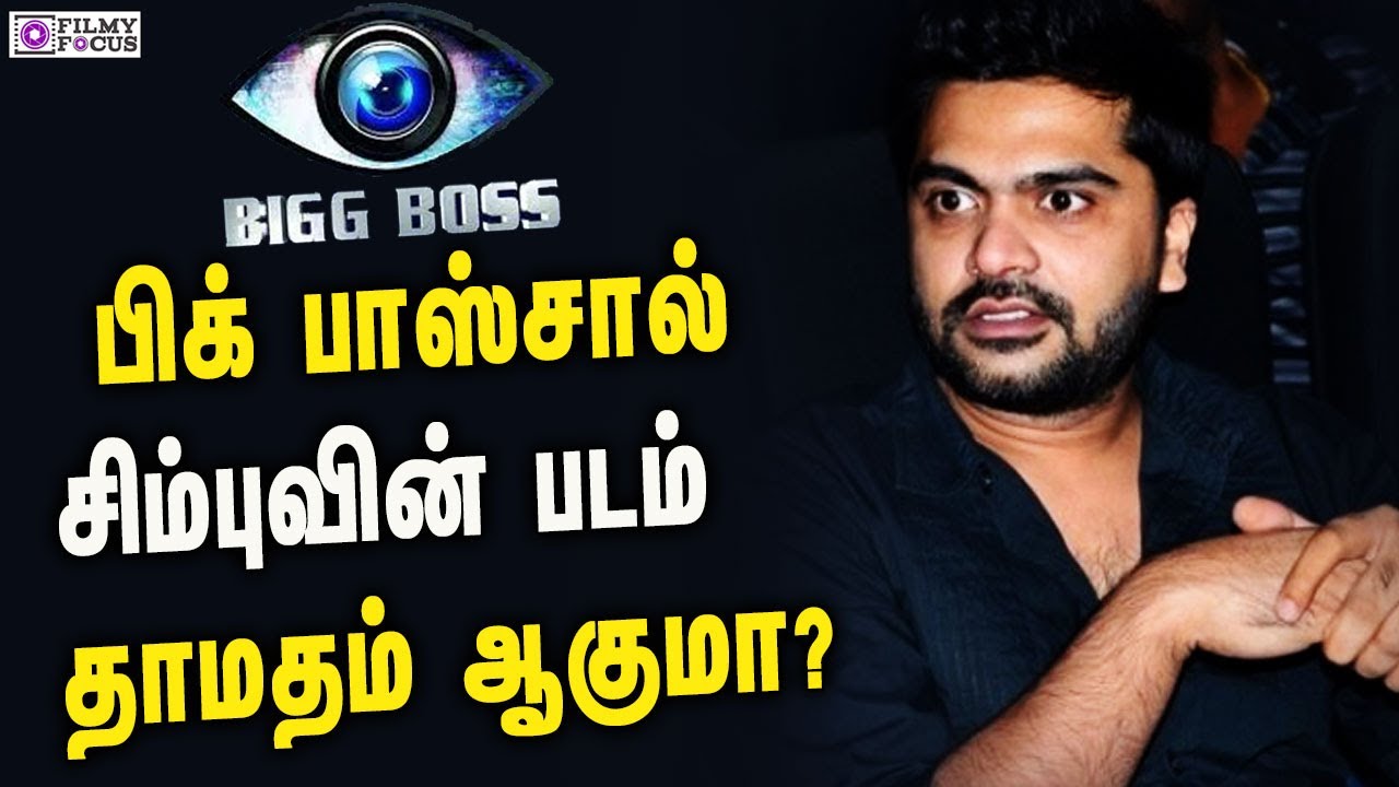 Simbu gets loss of Big Boss | Another Avatar of Simbu After AAA | STR ...