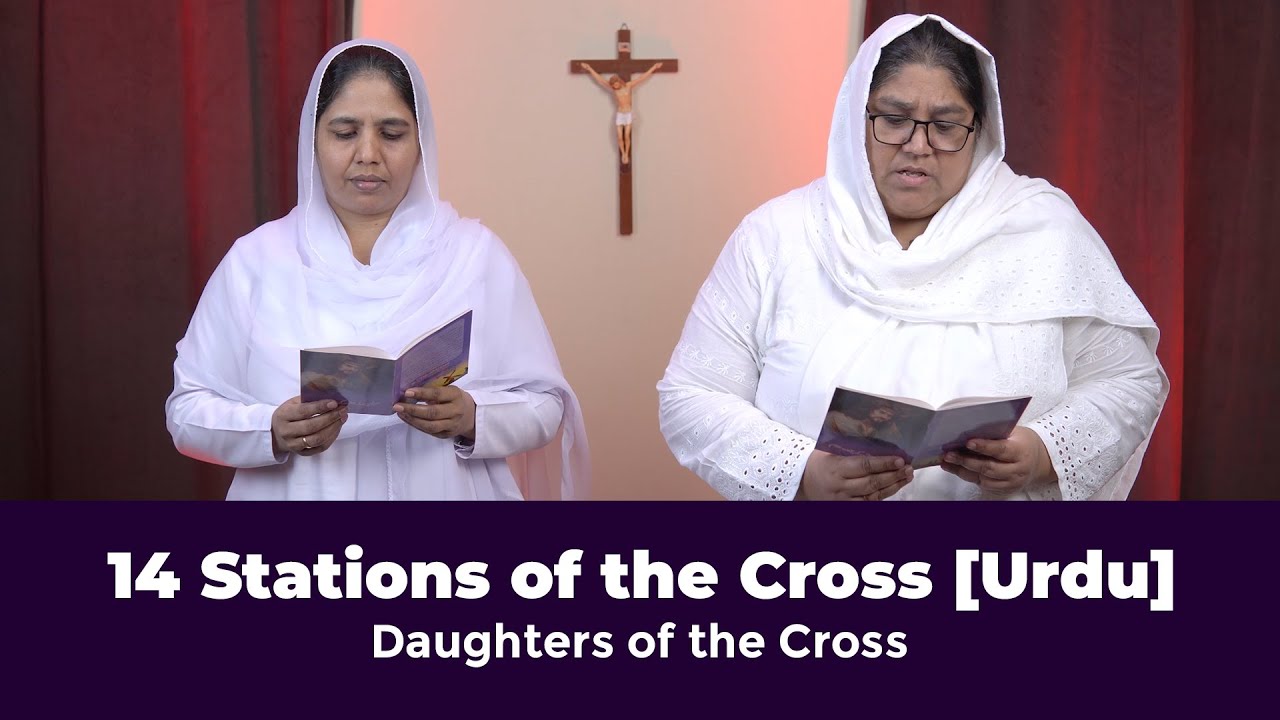 3rd Friday of Lent Season 2025 | 14 Stations of the Cross [Urdu ...