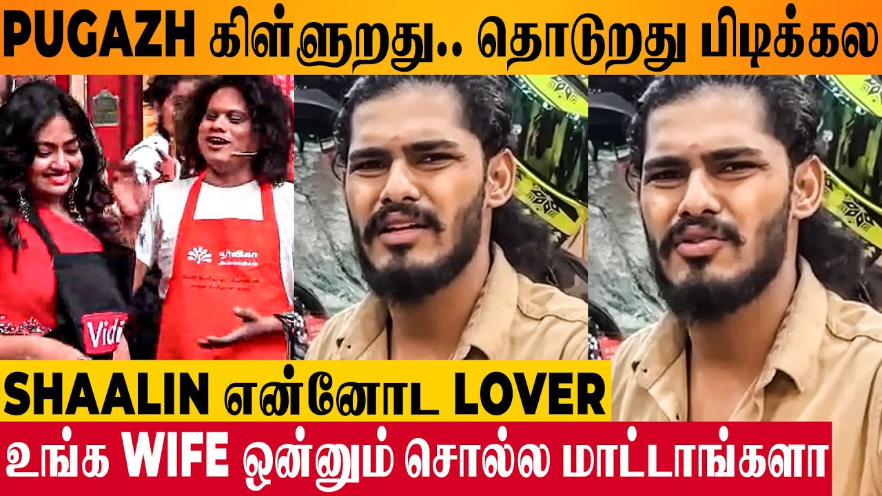 Cook With Comali 5 😡 TTF Vasan Upset Over Pugazh Romancing With Lover ...