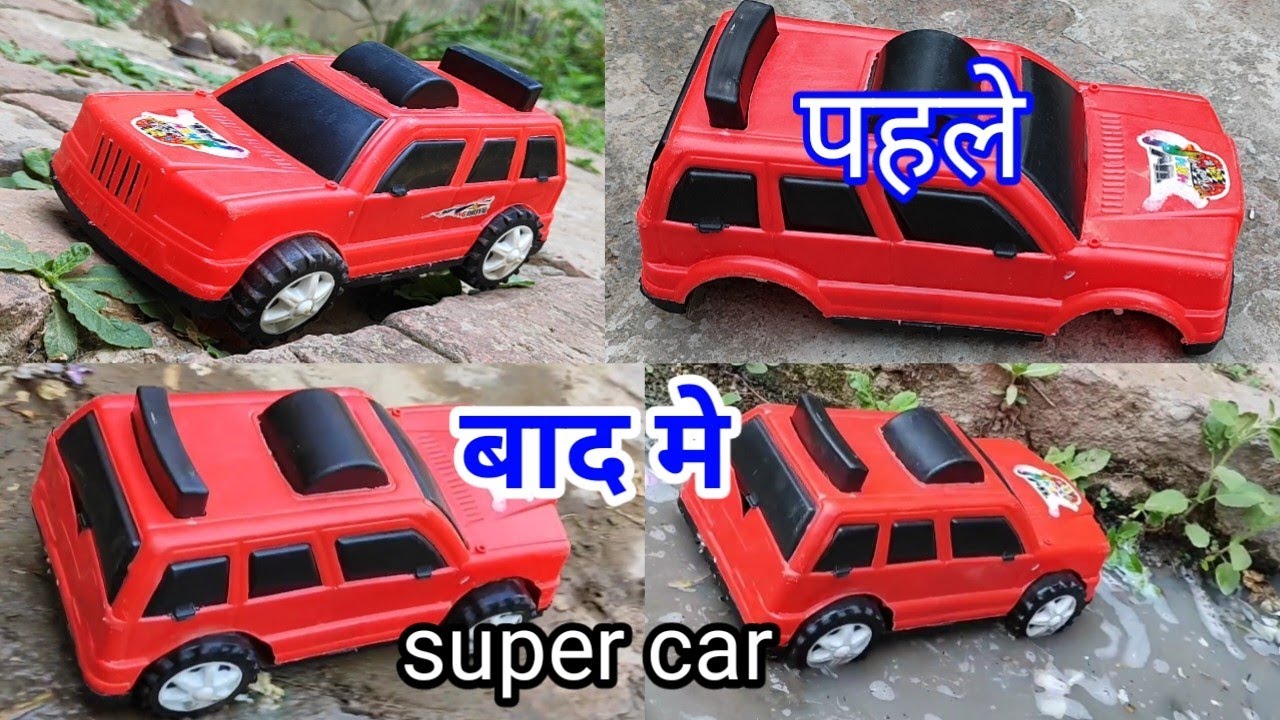 how to make thar modified toy car 🚗 new experiment with toy car - YouTube