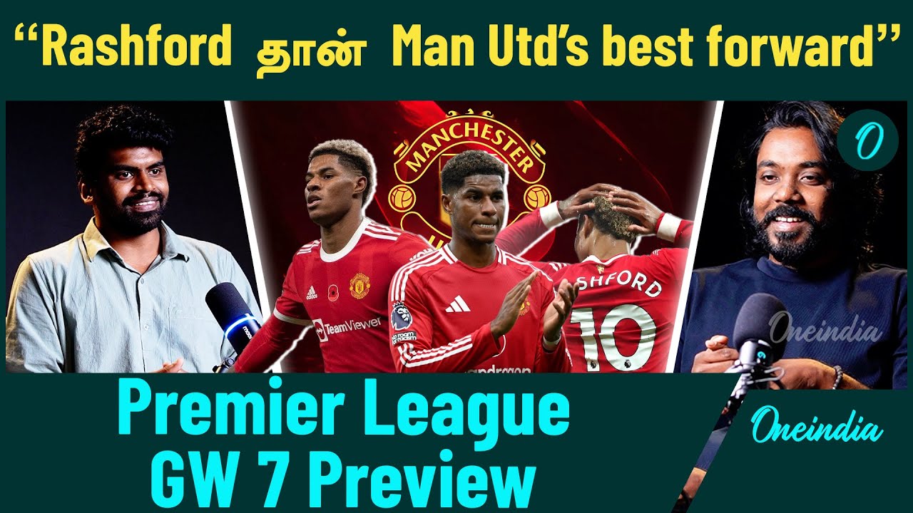 Premier League | “Rodri & KDB இல்லாம Man City suffer பண்றாங்க ...