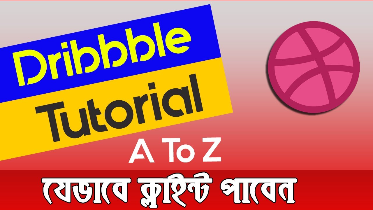 Dribbble Portfolio || Bangla Tutorial || Dribbble A to Z 2020 - YouTube