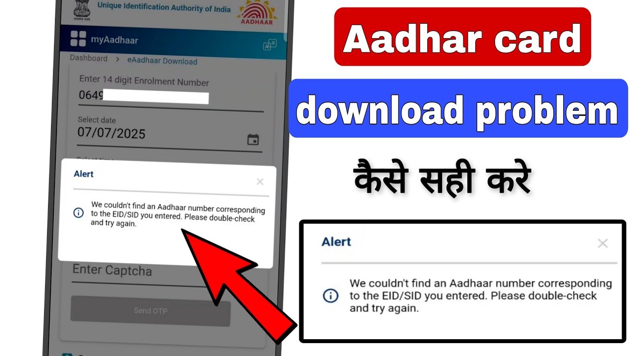 We couldn't find an aadhar nambar corresponding to the EID/SID you ...