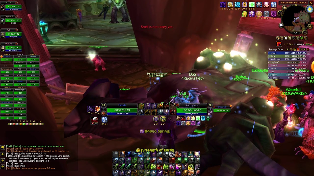 SSC (Karathresh/Hydross) WOW TBC Hogwarts 13/12/2020 - YouTube