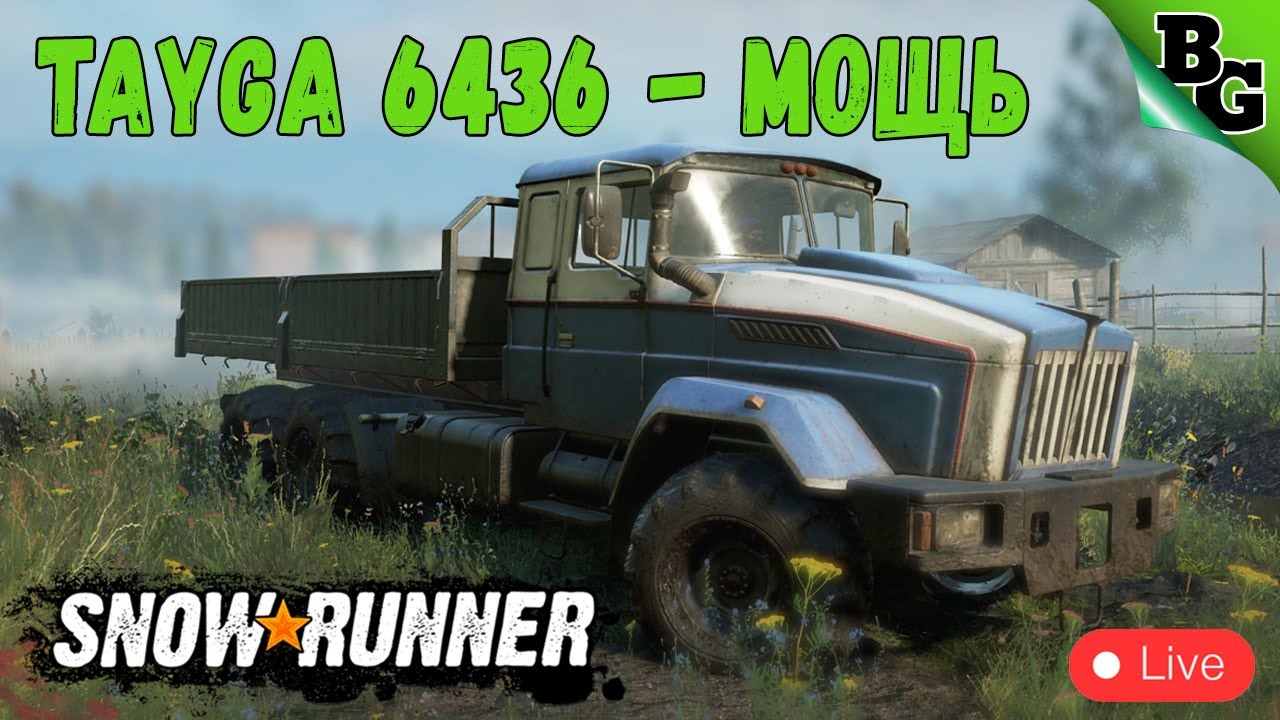 Tayga 6436 - Мощь! Таймыр #14 SnowRunner (Мультиплеер) - YouTube