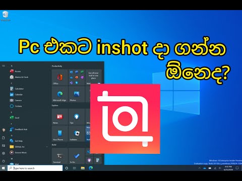How to download and install Inshot on PC Windows