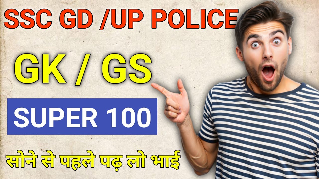 SSC CGL, SSC MTS,😱 SSC GD, REASONING QUESTIONS LIVE CLASS, #shorts #live #shortfeed #ytshorts😱 ...