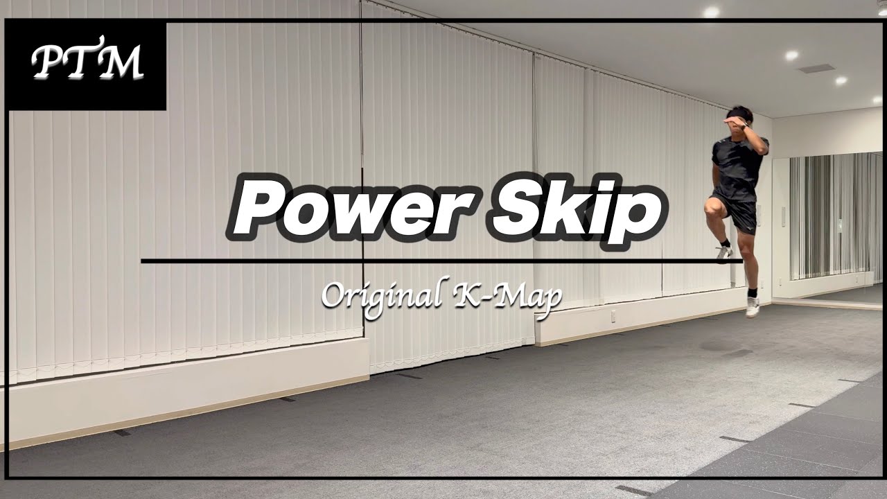 Power Skip / パワースキップ - YouTube