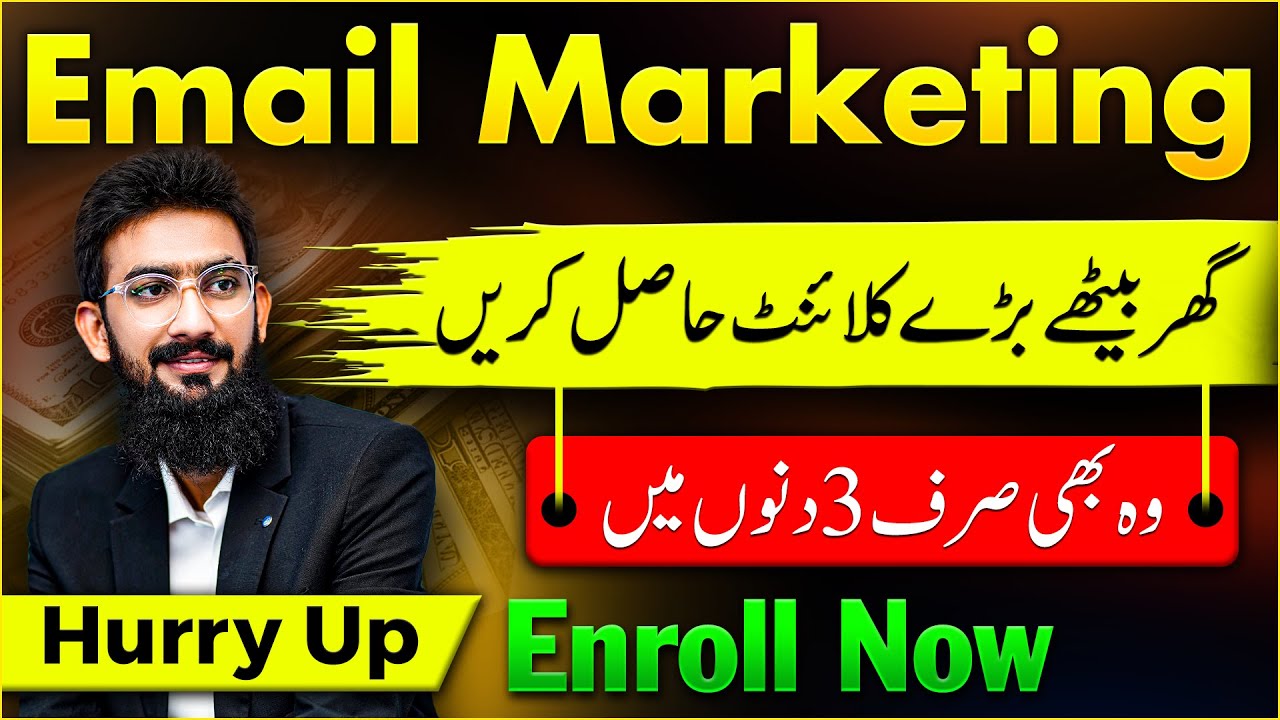 How to Start Earning in 3 Days through Email Marketing - YouTube