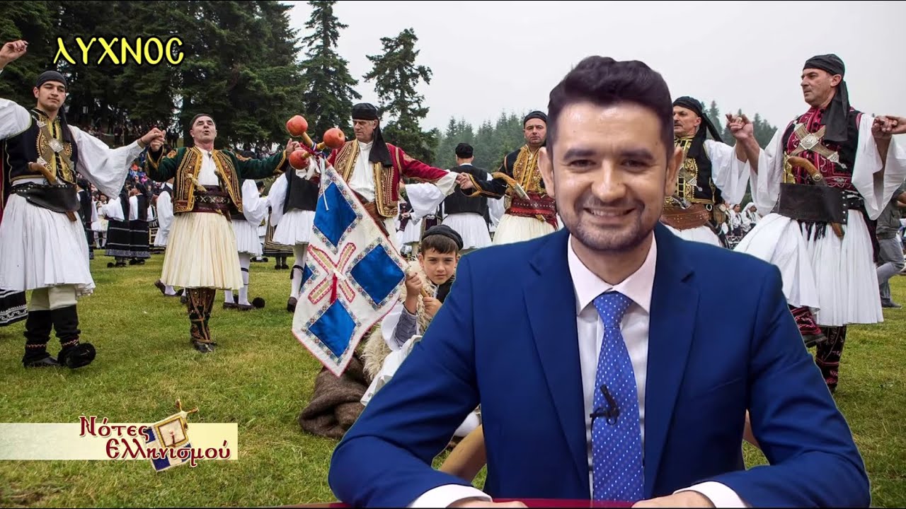 «ΣΑΡΑΚΑΤΣΑΝΟΙ» Η ετυμολογία του ονόματός τους, Το ιστορικό παρελθόν ...