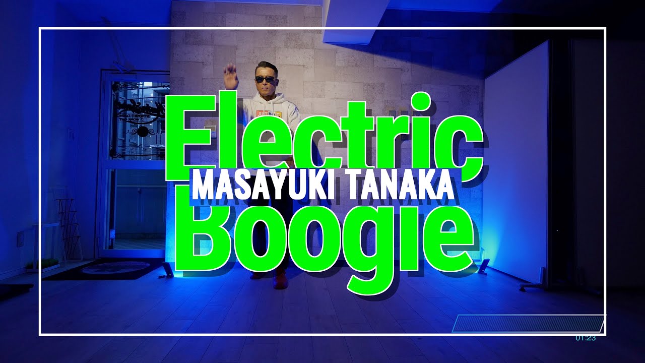 Electric Boogie Dance #02 - YouTube