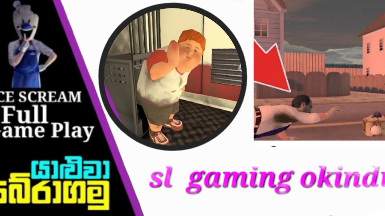 ice scream full game යාලුවාව බේරා ගනිමු - YouTube