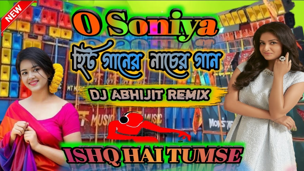 Hindi romantic dj song// O Soniya Hindi 1st step long humming song ...