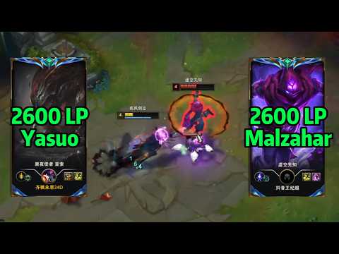 2600 LP Yasuo Vs 2600 LP Malzahar in KR Challenger! [Eng Sub]