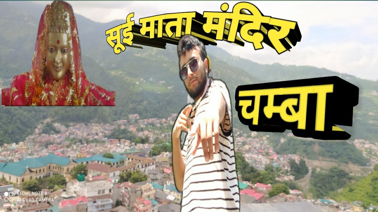 sui mata mandir chamba #chamba #himachalpradesh #vlog - YouTube