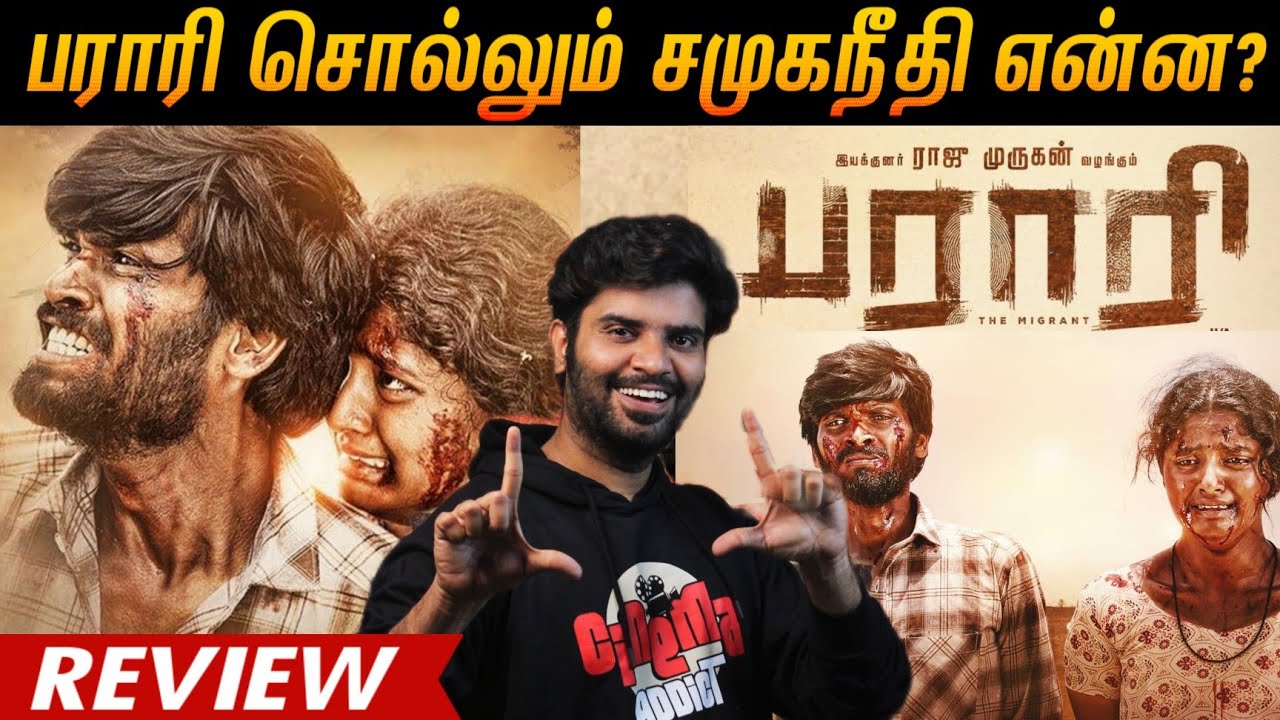 pararai Movie Review | By Fdfs With Mogi | Ezhli | Harishankar ...