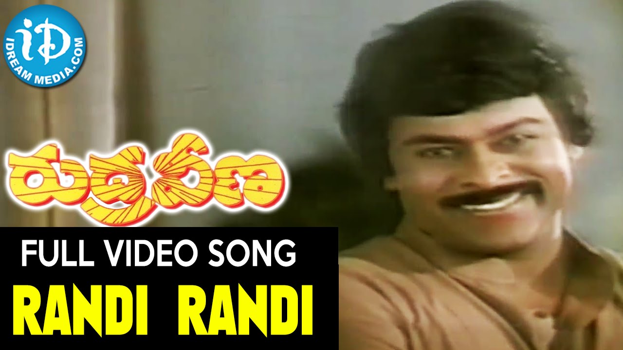 Randi Randi Song - Rudraveena Movie | Chiranjeevi | Shobana ...