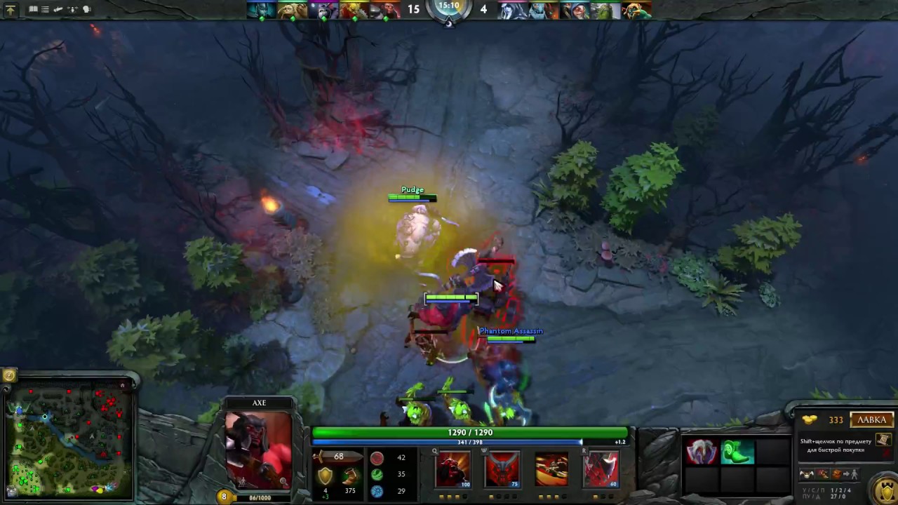 Dota 2 losing fight 2 vs 3 - YouTube