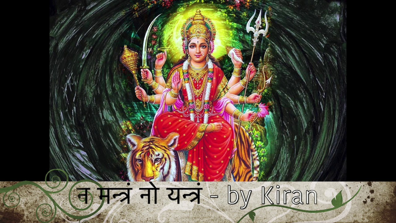 Na Mantram No Yantram (Sanskrit Lyrics) by Kiran - YouTube