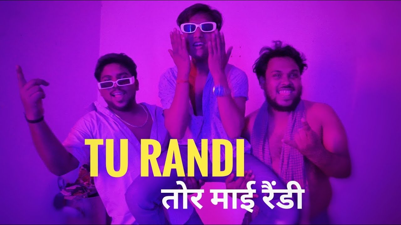 तू रंडी तोर माई रैंडी Video | Viral Bhojpuri Song | Tu Randi Tor Mai ...
