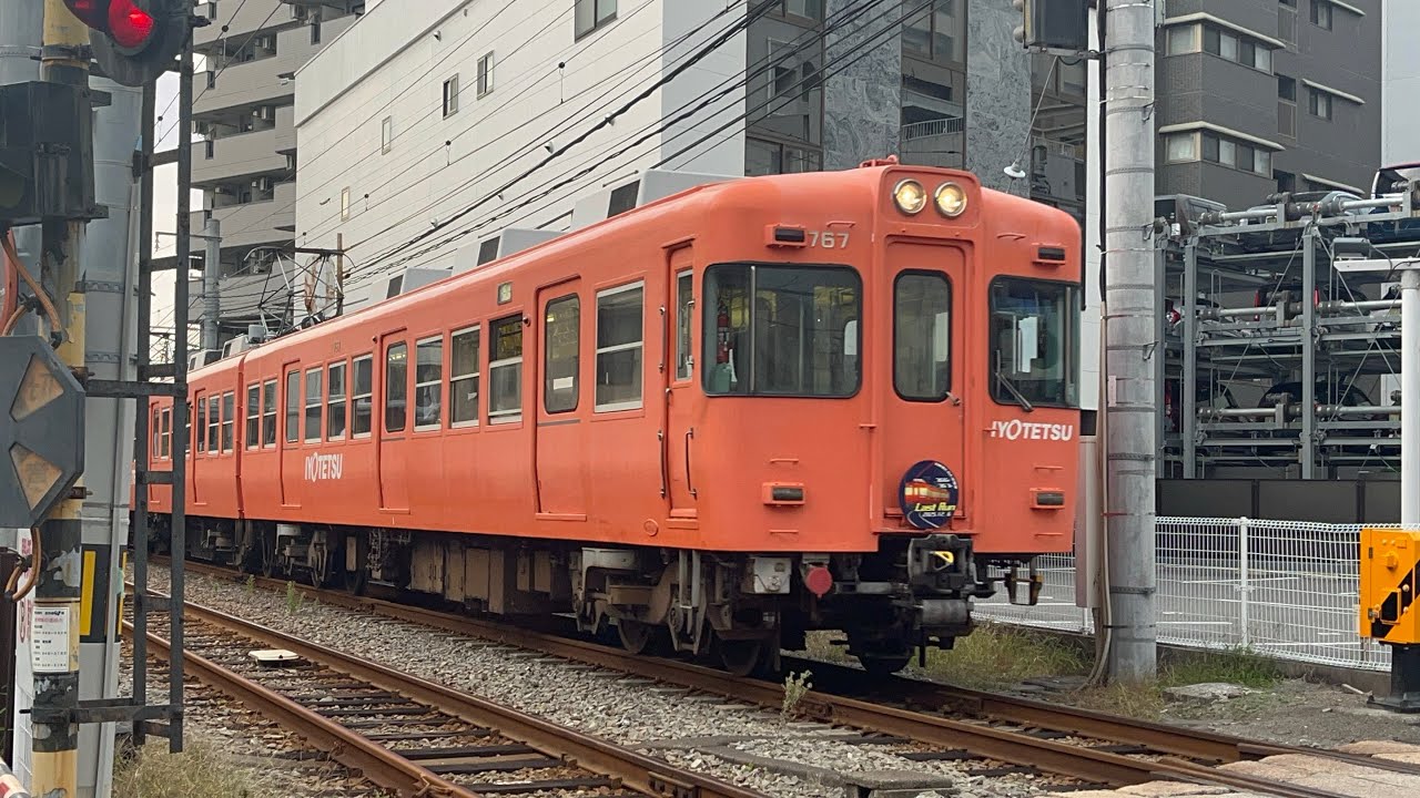 伊予鉄道700系767編成(767F) 大手町〜松山市 - YouTube