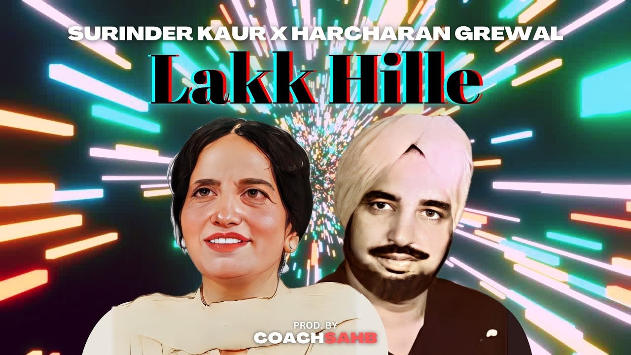 LAKK HILLE - SURINDER KAUR X HARCHARAN GREWAL X COACHSAHB - YouTube